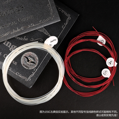 意大利产Aquila古典吉他弦 低中高张力尼龙琴弦一套六根装琴弦线