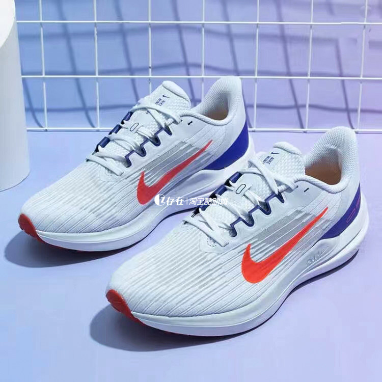 Nike/耐克 Air Winflo 9轻便透气低帮运动跑步鞋 DD6203-006_虎窝淘