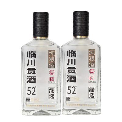 临川贡酒52度绿选500ml*1瓶/2瓶纯粮酒中华老字号醇爽型白酒