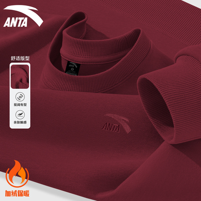 安踏宽松卫衣男新年红色打底衫