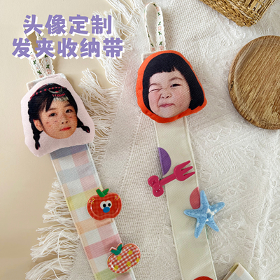 个性diy来图定制可爱宝宝充棉大头像发夹收纳挂带装饰物布艺挂饰