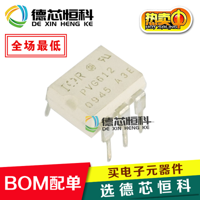 IRPVG612/DIP-6光隔离器晶体管