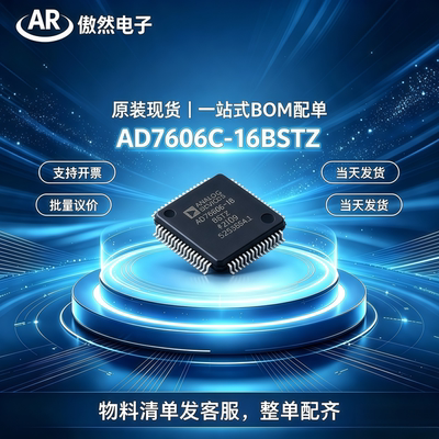 原装AD7606C-16BSTZMSPS同步IC