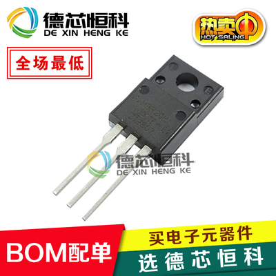 肖特基二极管MBR20H100CTF-E1