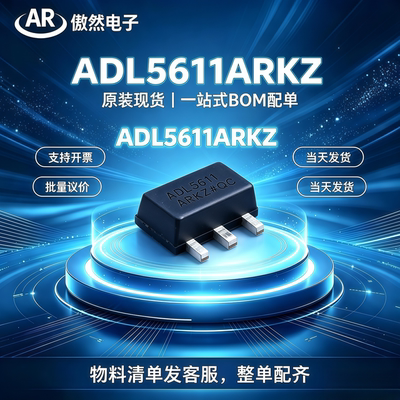 全新原装ADL5611ARKZ射频IC