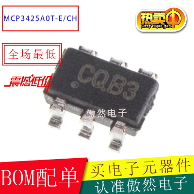 MICROCHIPMCP3425A0T-E/CH转换器