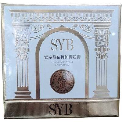 SYB奢宠晶钻特护贵妇膏保湿润肤