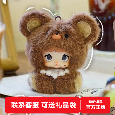 正版Nommi糯米儿四代盲盒米宝包包挂件毛绒玩偶公仔女生日礼物