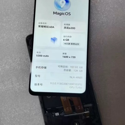 畅玩60A原装屏幕总成一体屏