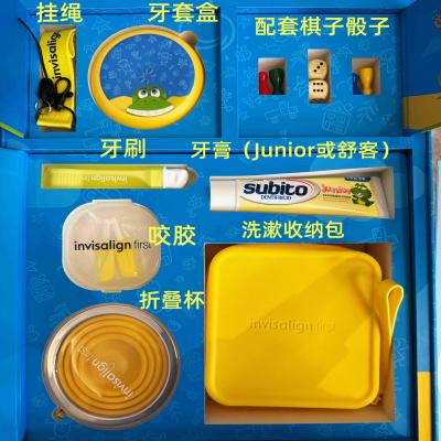 儿童牙套口腔套装隐适美隐形牙套