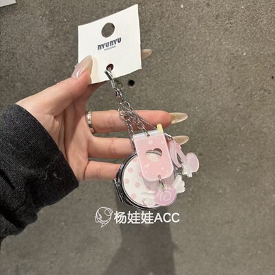 691812韩国东大门nyunyu新款高级感时尚可爱粉色卡通镜子包挂件