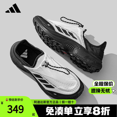 adidas阿迪达斯一脚蹬男鞋