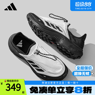 adidas阿迪达斯一脚蹬男鞋