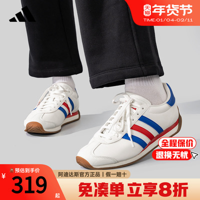 阿迪达斯T头鞋男鞋阿甘鞋新款