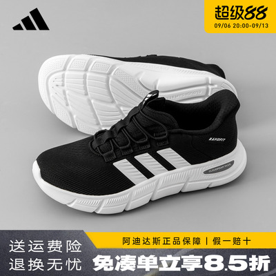 阿迪达斯一脚蹬休闲健步鞋