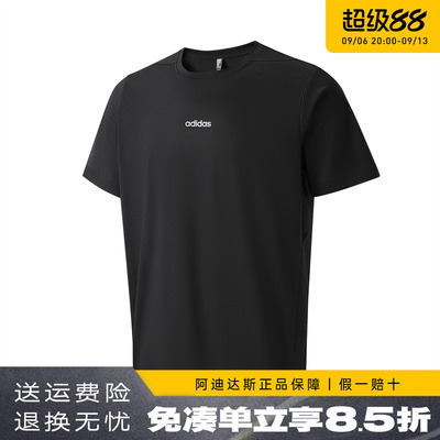 Adidas/阿迪达斯圆领短袖LE3603透气速干休闲正品男运动亲肤透气