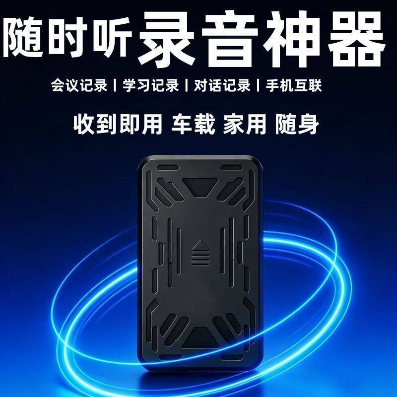 定位器防水防探测北斗GPS汽车防丢定位器便携追踪器