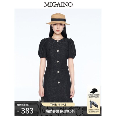 Migaino曼娅奴连衣裙女2023夏装新款香风收腰小黑裙MN24DA691