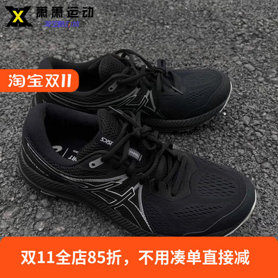 跑步鞋Asics/亚瑟士男女慢跑鞋