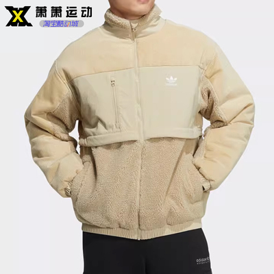 三叶草运动休闲男女立领羊毛绒