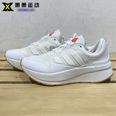 阿迪达斯女子跑步鞋耐磨