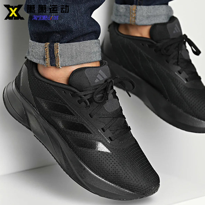 Adidas阿迪达斯男子跑步鞋DURAMO SL黑武士休闲板鞋IE7261/IF9481