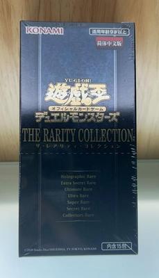 直播活动稀有rc01现货即发补充包