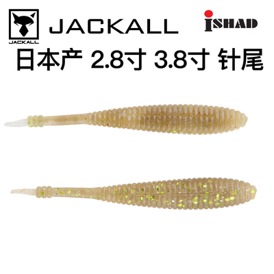 JACKALL I shad路亚针尾虫摆尾鱼软饵软虫黑坑竞技鲈钓鳜鱼