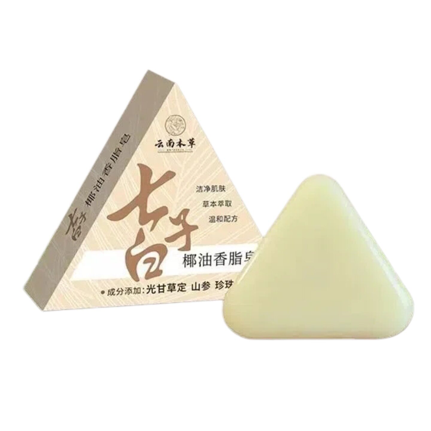 七子白椰油香脂皂洁面皂手工香皂天然植物洗脸洁面