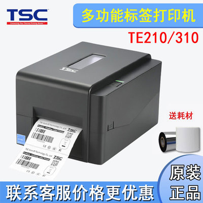 TSC条码标签打印机TE210TE310