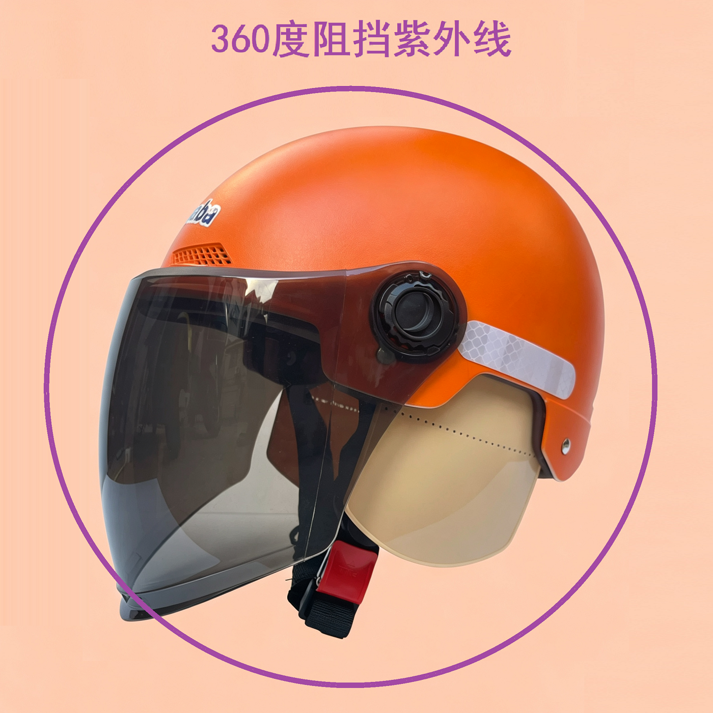 淘宝闪购电动车3c认证头盔橙色风暴蜂鸟配送四季户外夏季骑行外卖