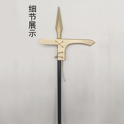 戈矛中国古代兵器木质武器道具