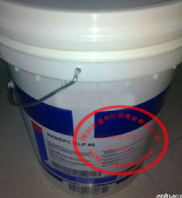 福斯46号导轨油FUCHS RENEP CGLP 46#机床导轨油 包邮