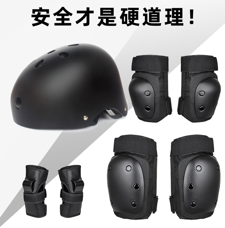 成人轮滑护具六件套儿童专业滑板极限运动护具滑雪护手护肘护膝_虎窝淘