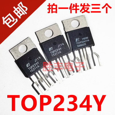 原装进口TOP234Y TOP234YN 液晶电源管理芯片 TO-220