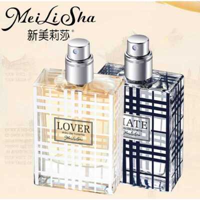 清新爆款礼品新美莉莎