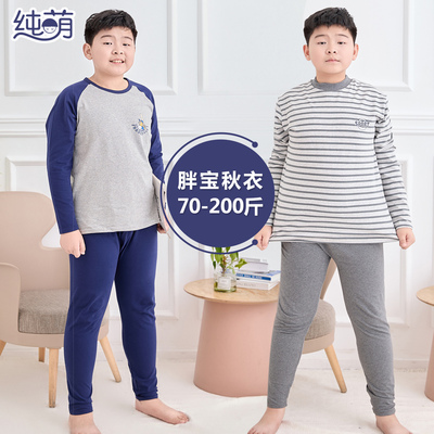 胖男大童秋衣秋裤套装加肥青少年