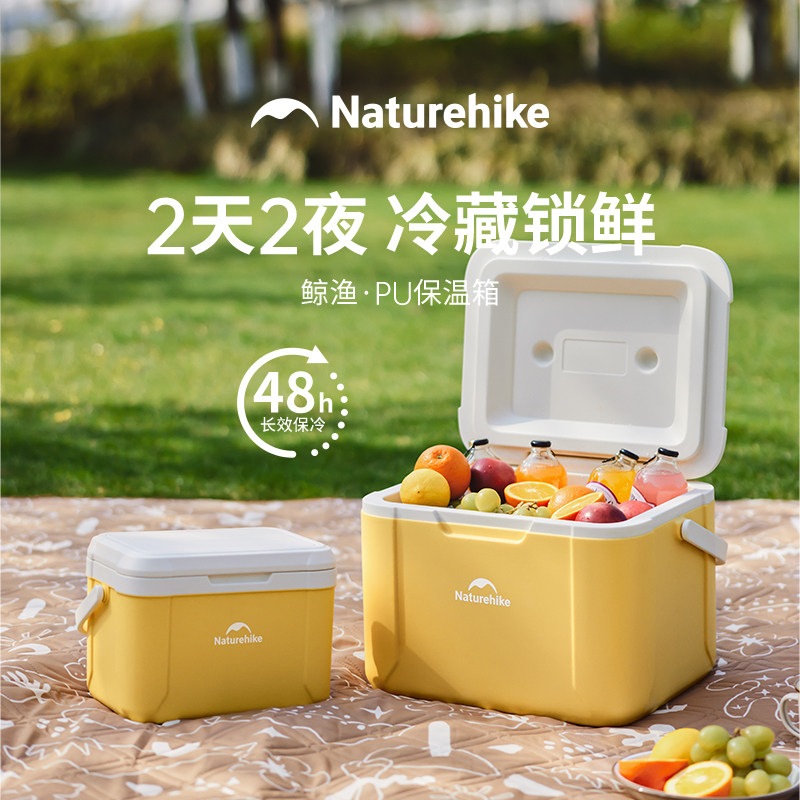 挪客户外保温箱冷藏保鲜大容量可移动野餐露营食品保鲜箱车载冰箱