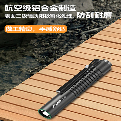 VTIGEREDC手电筒尾部磁吸功能