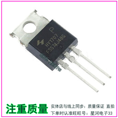 包拆机 HY1707P HY1707 75V80A 控制器逆变器场效应管 测好再发货