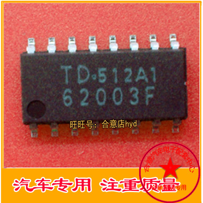 TD62003AF SOP16 全新原装现货，闪电发货，拍前请询价