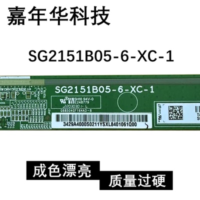 原装边板 SG2151B05-6-XC-1 一条价CFO RDJS304PFP1 成色漂亮258