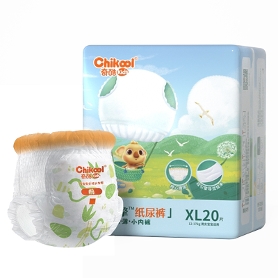 【热销100万】奇酷纸尿裤拉拉裤