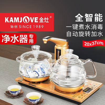 金灶G9净水器直饮水自动上水电热水壶茶台保温一体玻璃烧水壶家用