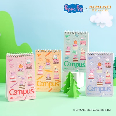 国誉(KOKUYO)螺旋笔记本