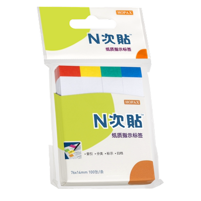 四色纸质指示标签76*19mmn次贴