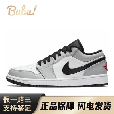 【布布】 Jordan 复古篮球鞋 白色 低帮 Air 1 “Light Smoke
