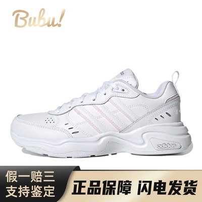 【布布】 adidas neo 生活休闲鞋 白色 低帮 Strutter