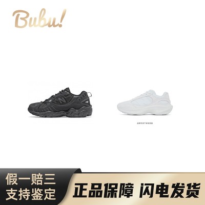 【布布】NewBalanceNB703女款减震耐磨包裹性支撑平衡抗冲击低帮
