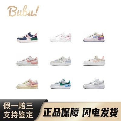 【布布】NikeAirForce1皮革合成革舒适时尚休闲